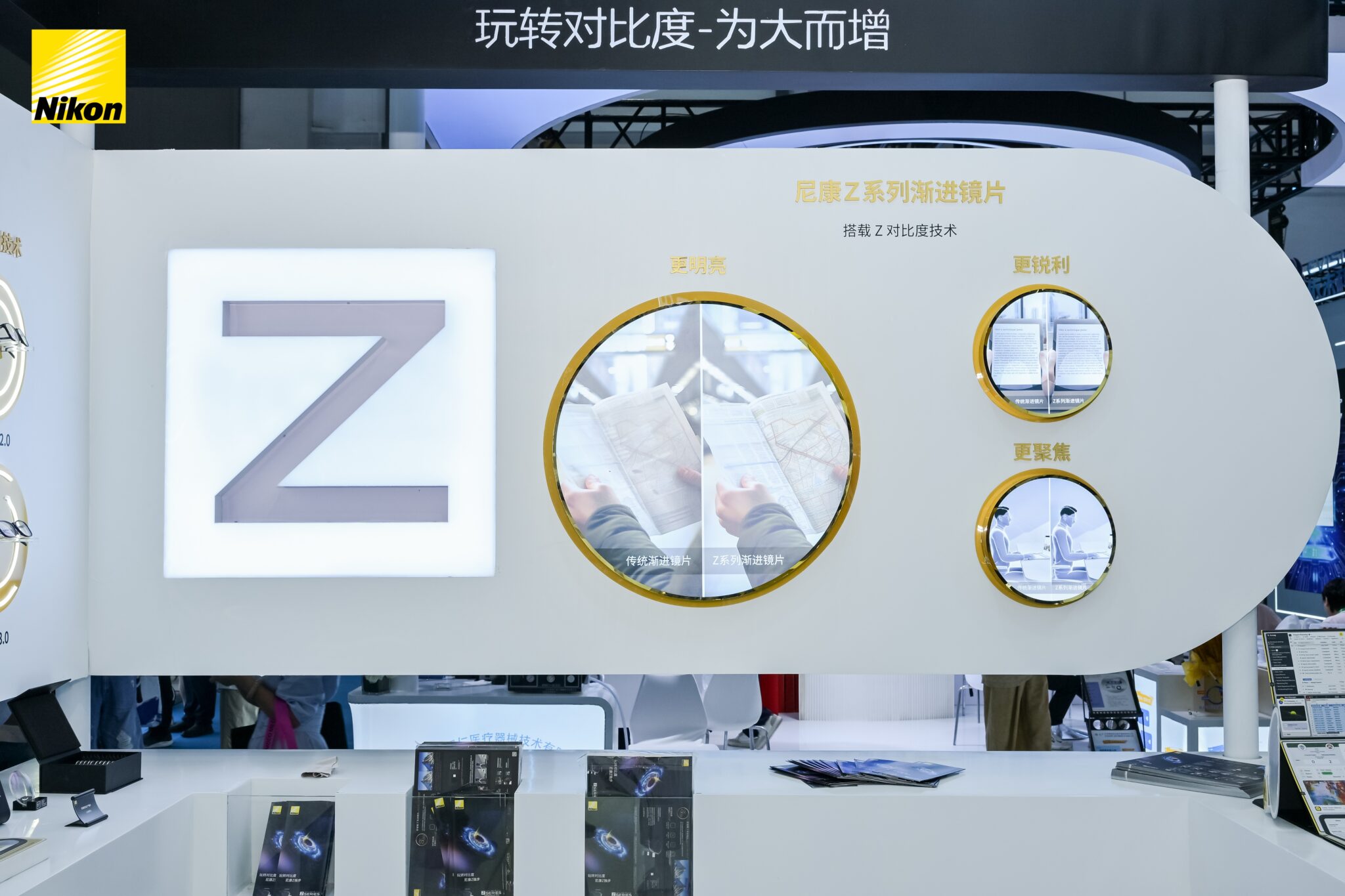 尼康携Optos与对比度两大王牌亮相CCOS 2025 | 尼康精机（上海）有限公司