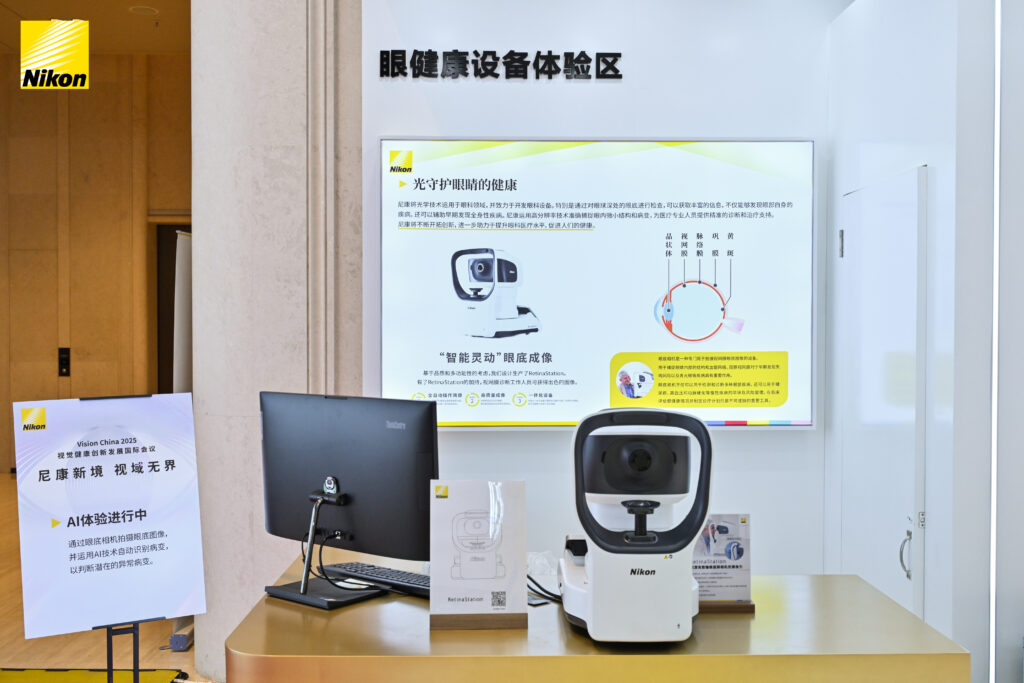 Vision China 2025 | 尼康新境 视域无界·尼康展台精彩回顾 | 尼康精机（上海）有限公司