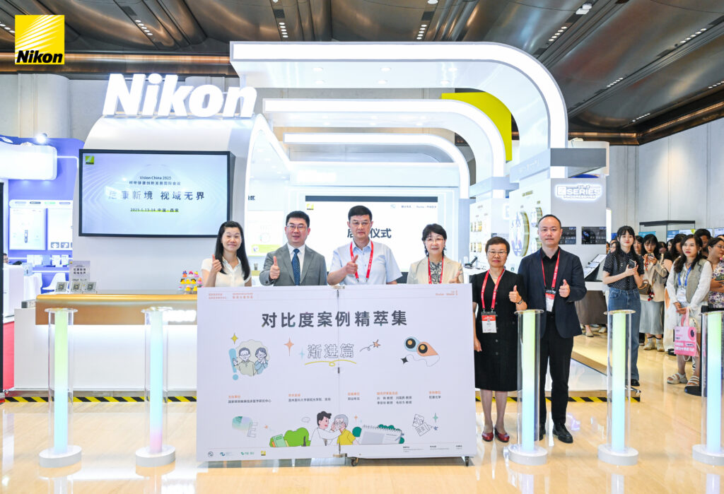 Vision China 2025 | 尼康新境 视域无界·尼康展台精彩回顾 | 尼康精机（上海）有限公司